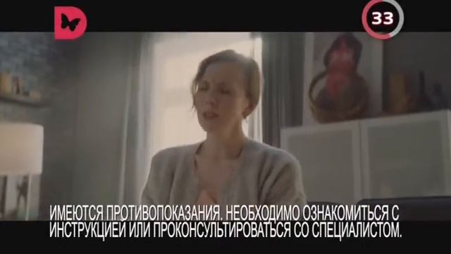Конец эфира и начало перегонов (Домашний +4, 19.07.17)