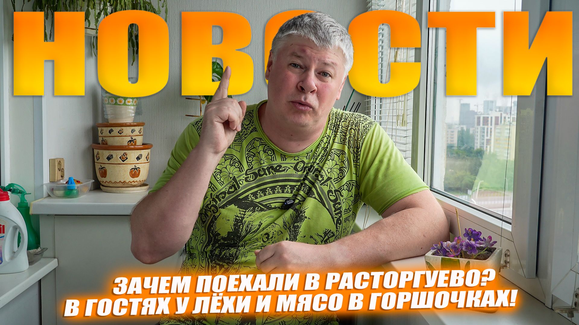 Подмосковье. События и места в Московской области.