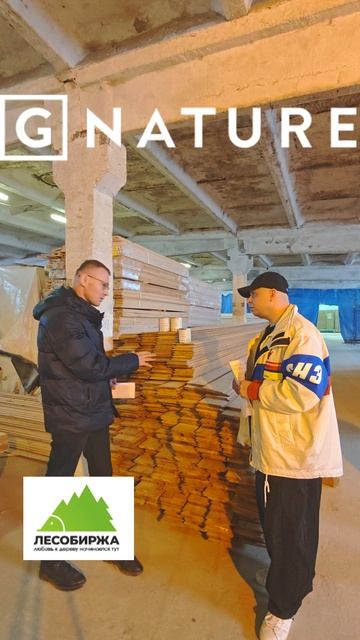 На складе