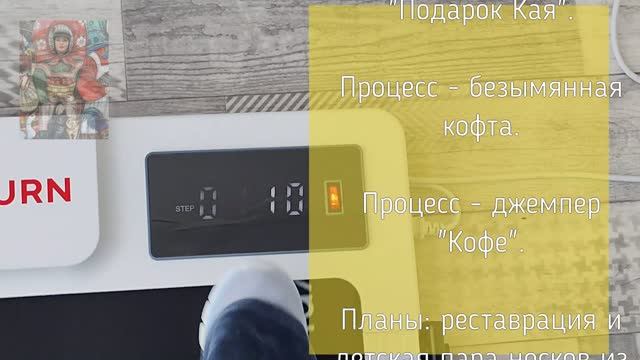 Вязание в тумане_Девушка-7 дел-Делушка_июнь 2026
