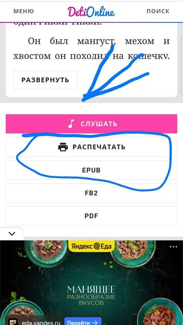 влог капибар часть 2