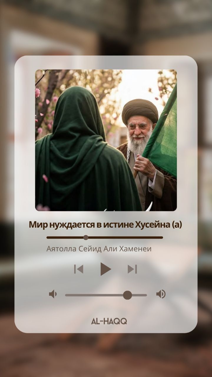 Сейид Али Хаменеи