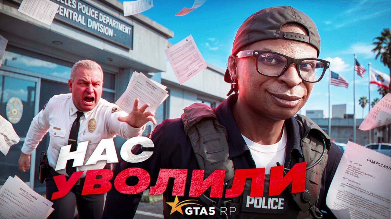 GTA 5 RP