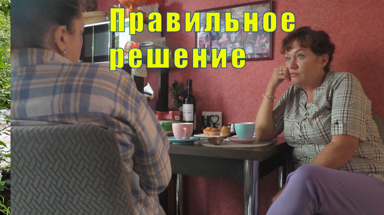 А ВОТ И ЛОРИК И ЕЕ СОБАКИ /ПРАВИЛЬНОЕ РЕШЕНИЕ/ 28 и 29 июня 2026
