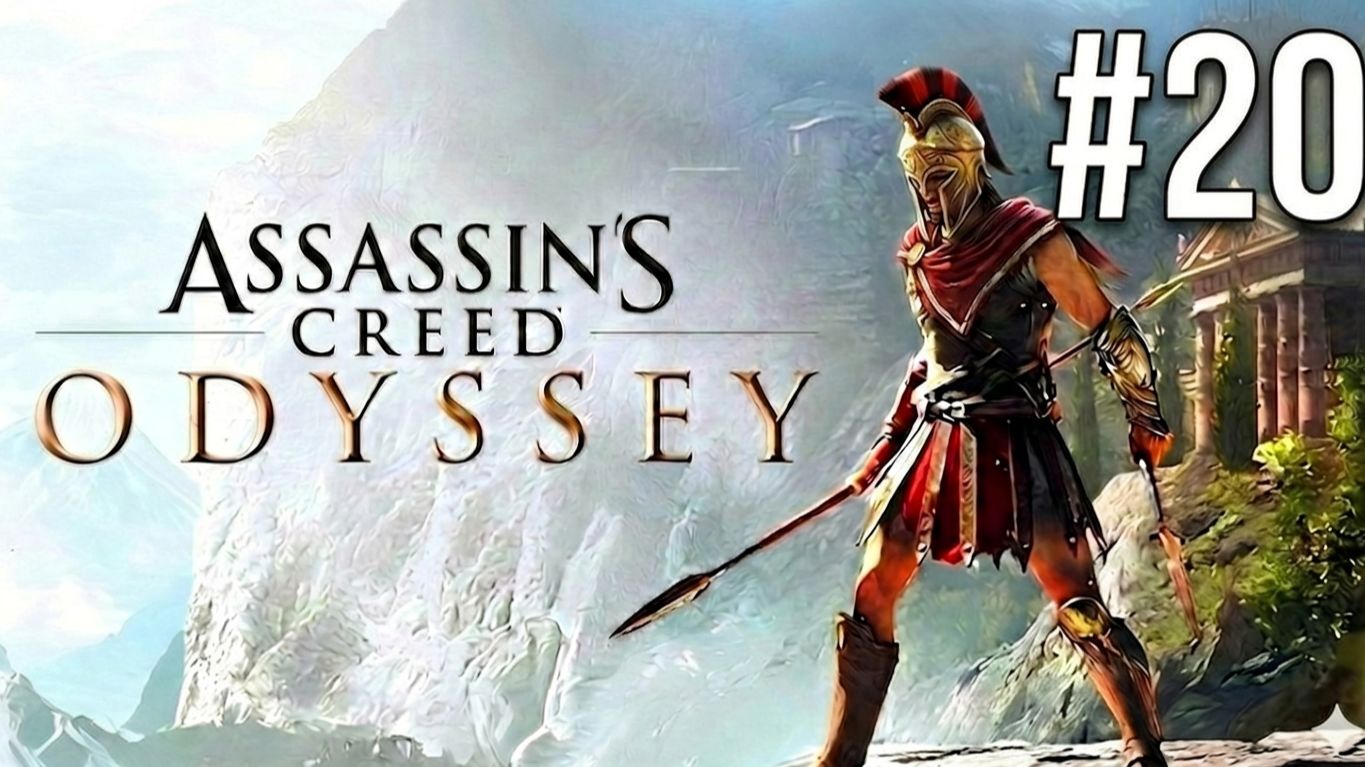 ASSASSIN′S CREED