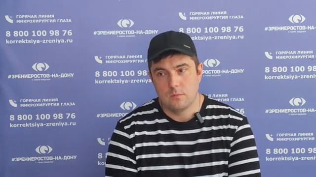 Отзыв о лазерной коррекции зрения в клинике "Зрение Ростов-на-Дону", 88001009876