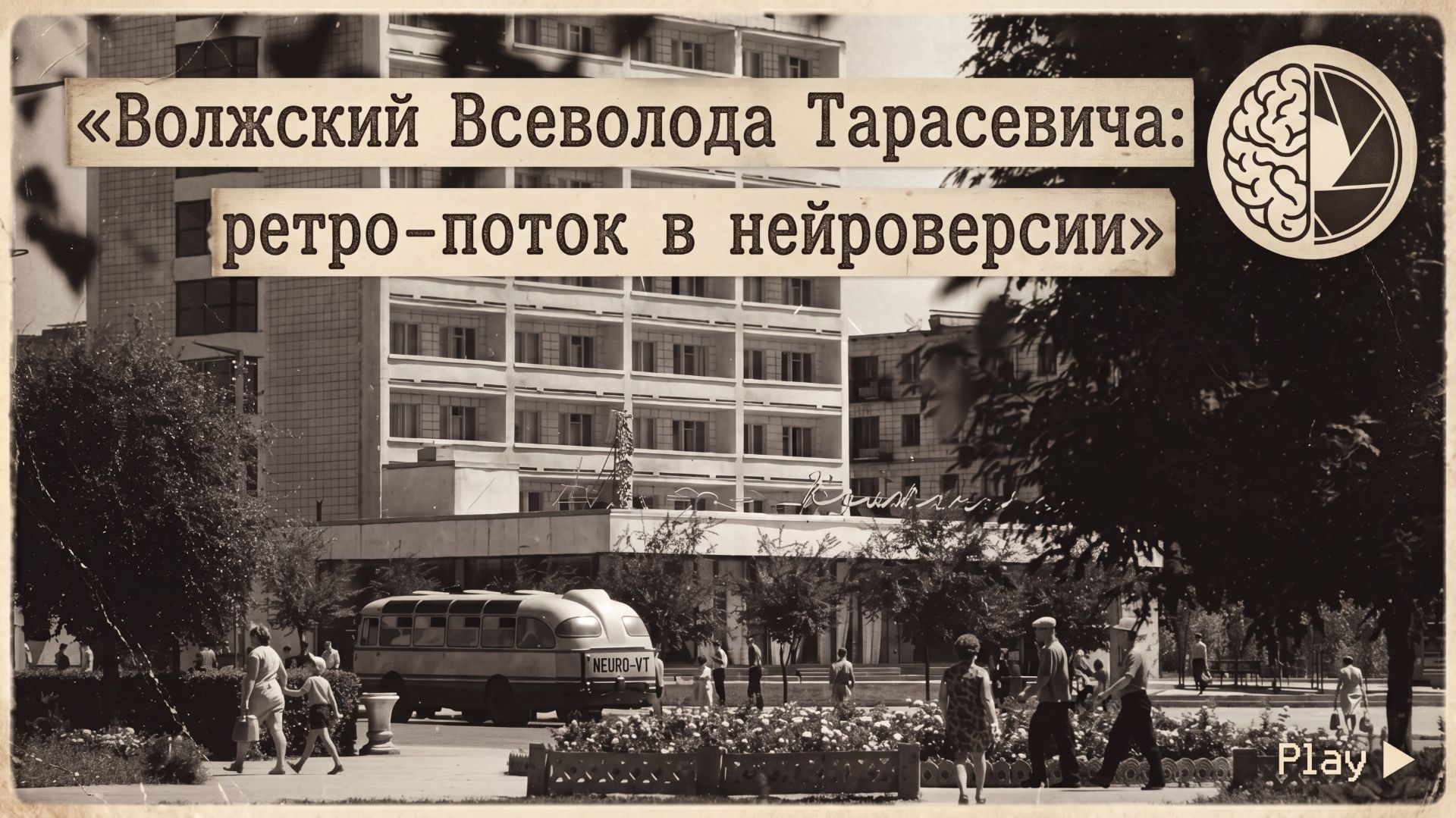 Летопись краеведа