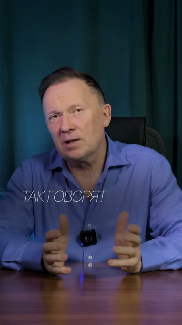 Левак укрепляет брак?