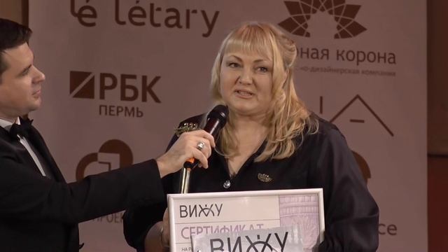 Торжественная церемония VII Национальной премии «Корпоративный музей»