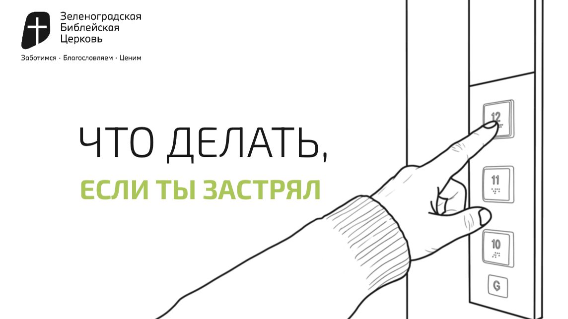 Онлайн служение