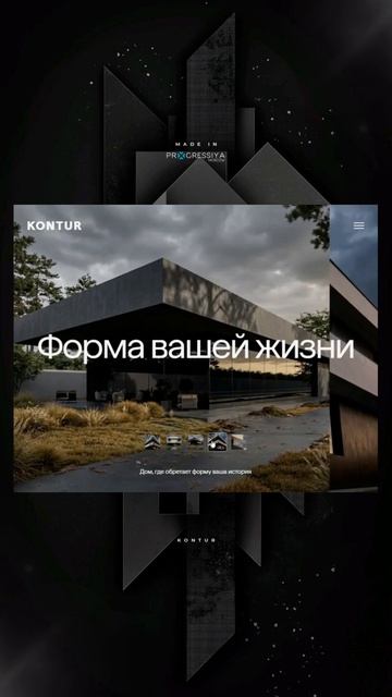 Дом такого уровня через PDF не продашь