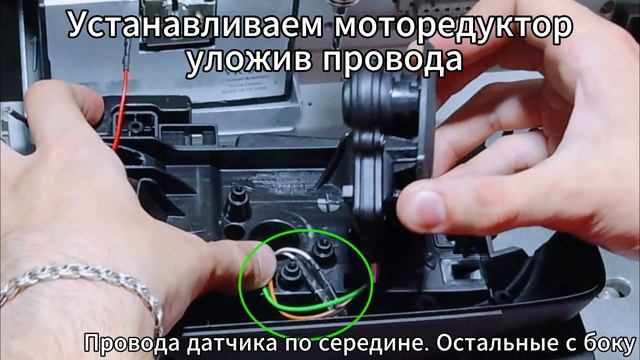 Ларгус сборка. Операция 4. моторедуктор