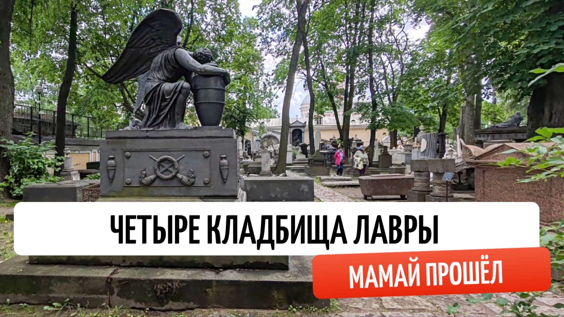 Монастыри России