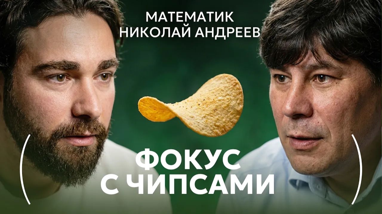 Интересный Подкаст | Влад Аганов