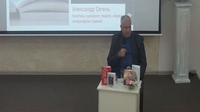 Александр Сегень в Национальной библиотеке Чувашской Республики