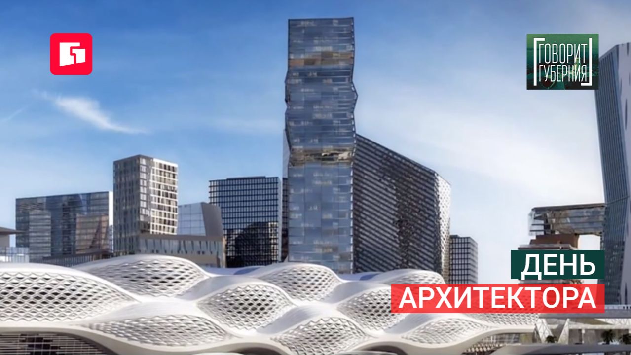 Говорит Губерния