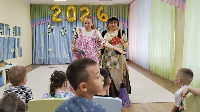 День рождения Бабы Яги