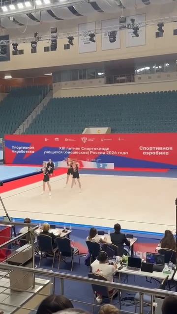 XIII летняя Спартакиада учащихся России 2026 года