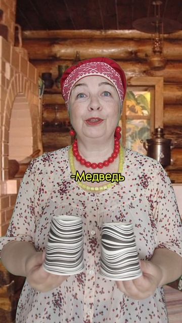 ПРИБАУТКИ