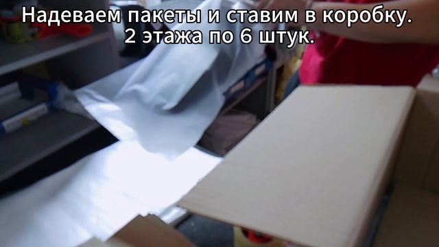 214 сборка Операция 8 Упаковка