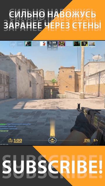 CS2
