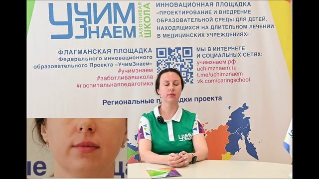Комплексы шипящие ф2