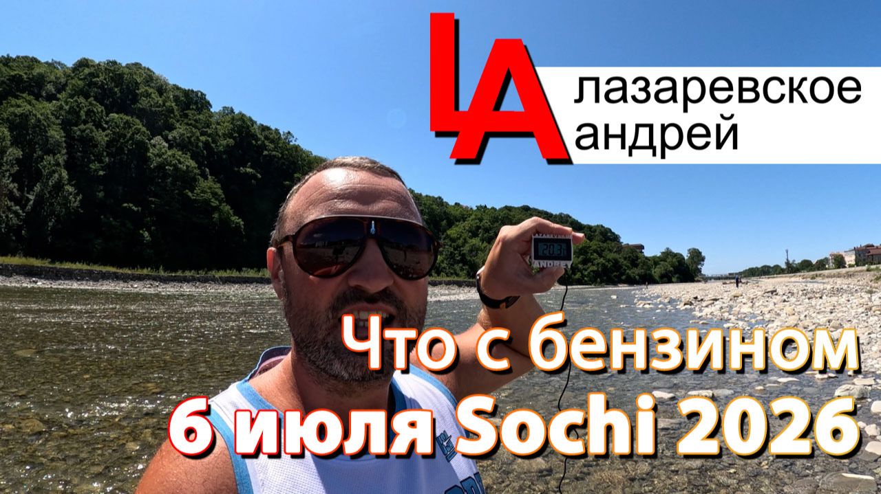 Чемитоквадже отдых пляж гостевой дом Гавана