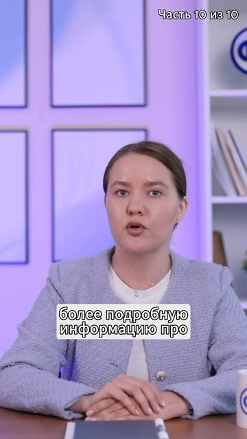 10 часть: Пролежни: лечение и профилактика ✔️