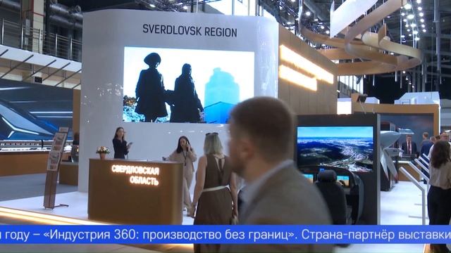 Губернатор Свердловской области Денис Паслер рассказал о готовности региона к «Иннопрому»