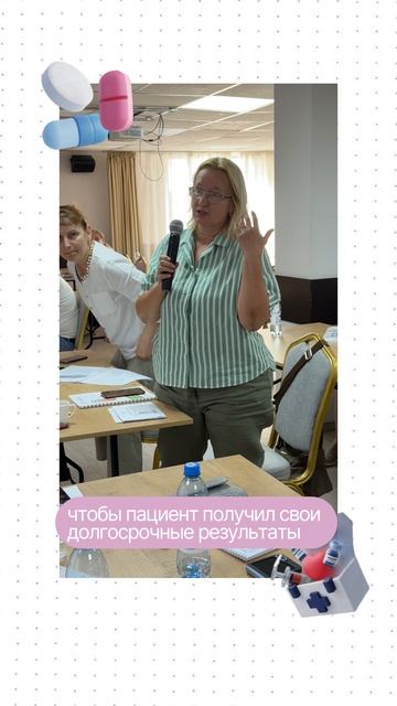 Тренинг для ваших врачей: почему это важно?