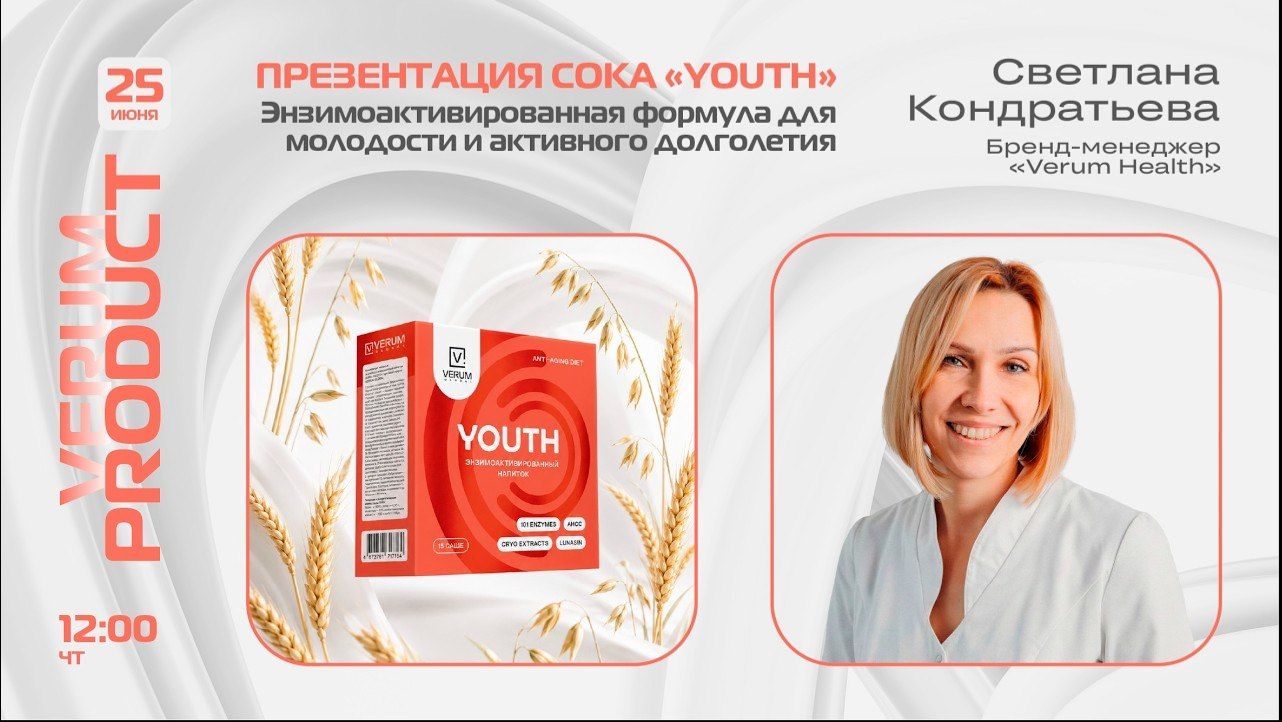 Иммунитет