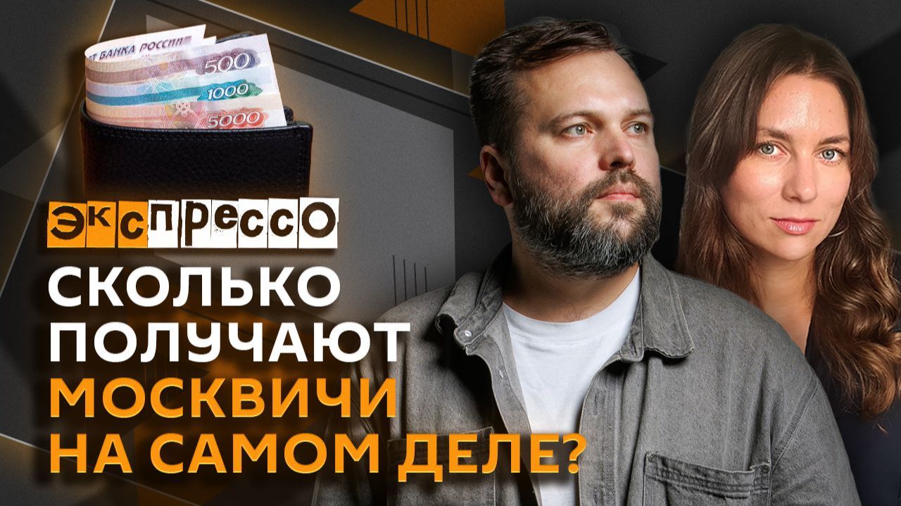 эКспрессо. Что такое "духовно-нравственная культура России" и "акциз" на иностранное кино