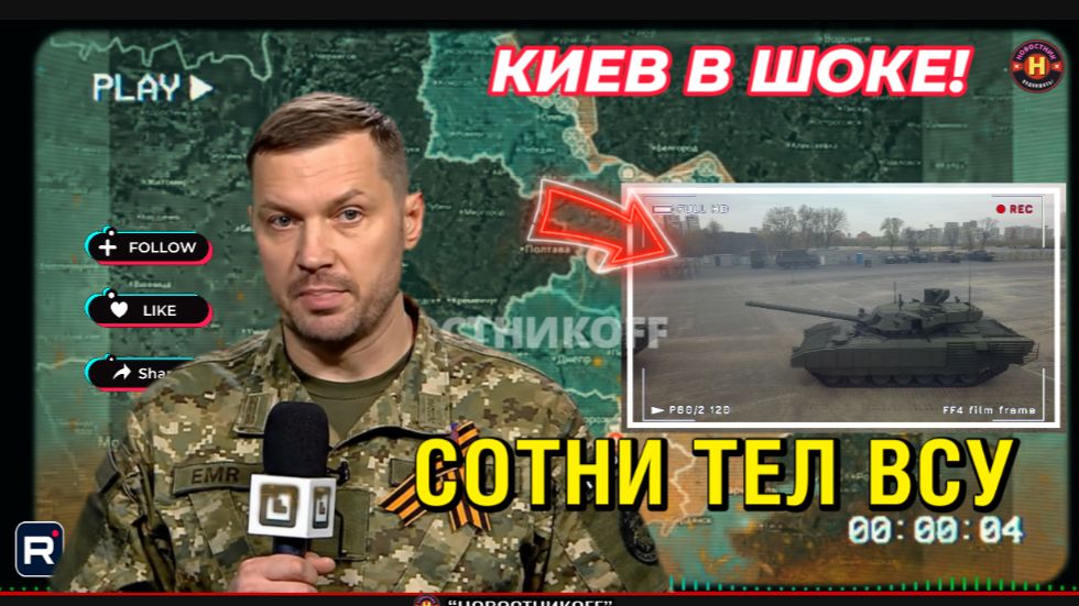 💥СРОЧНО КОНСТАНТИНОВКИ! Тысячи тел ВСУ и наемников! Обмен погибших! 💥Военные Сводки 06.07.2026