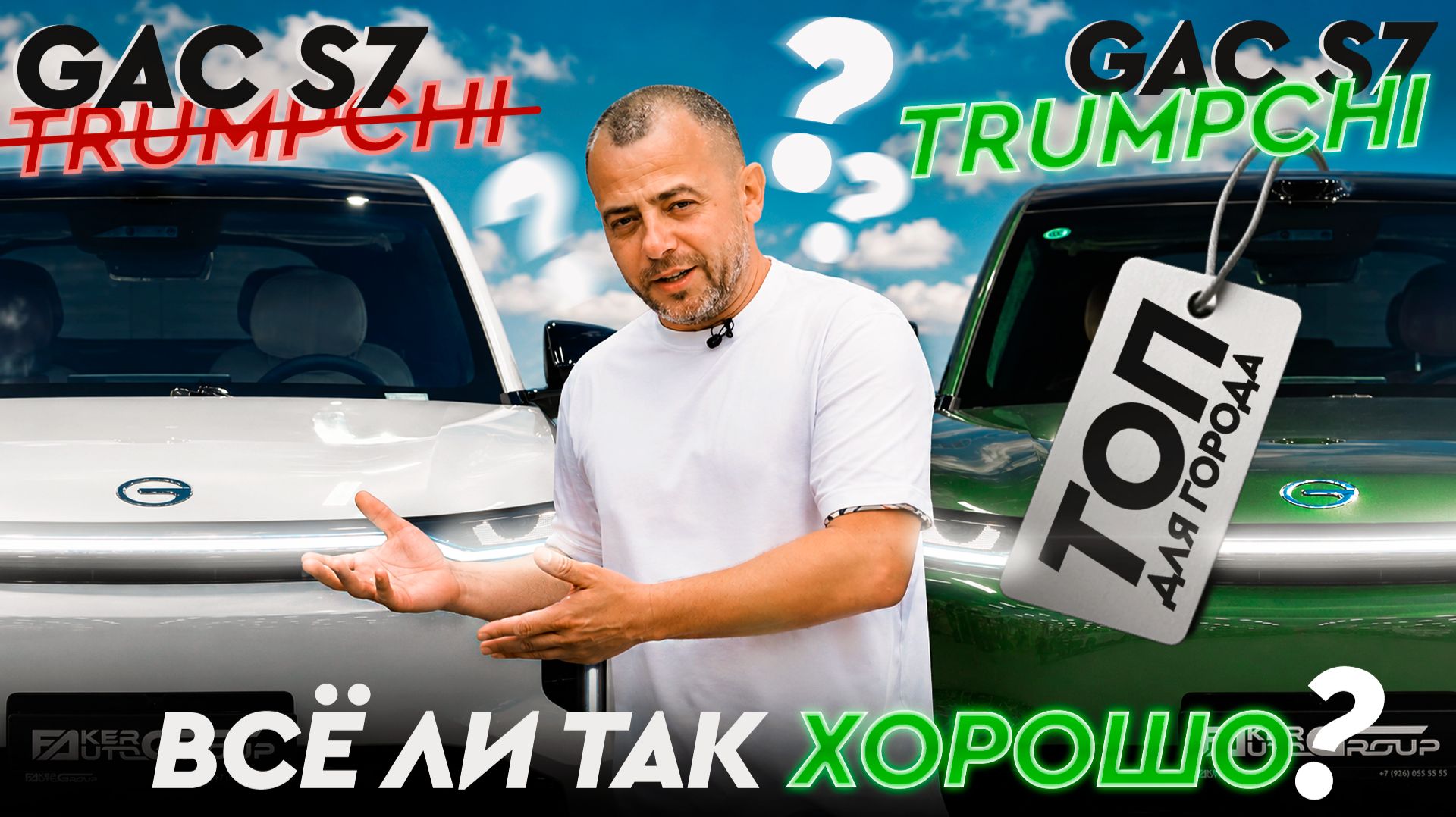 АВТООБЗОРЫ