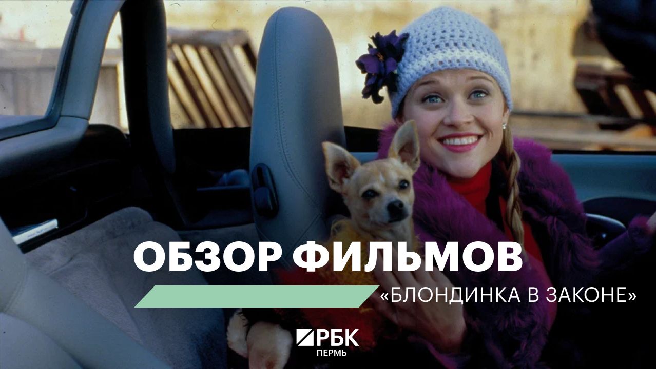 ОБЗОР ФИЛЬМОВ