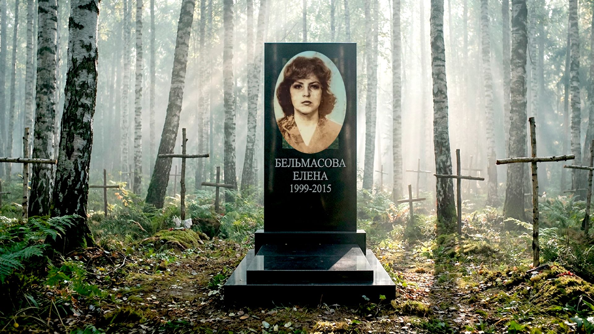 ИХ ГЛАЗА БУДТО СЛЕДЯТ ЗА НАМИ 👁️МОГИЛЫ БРЮНЕТОК...