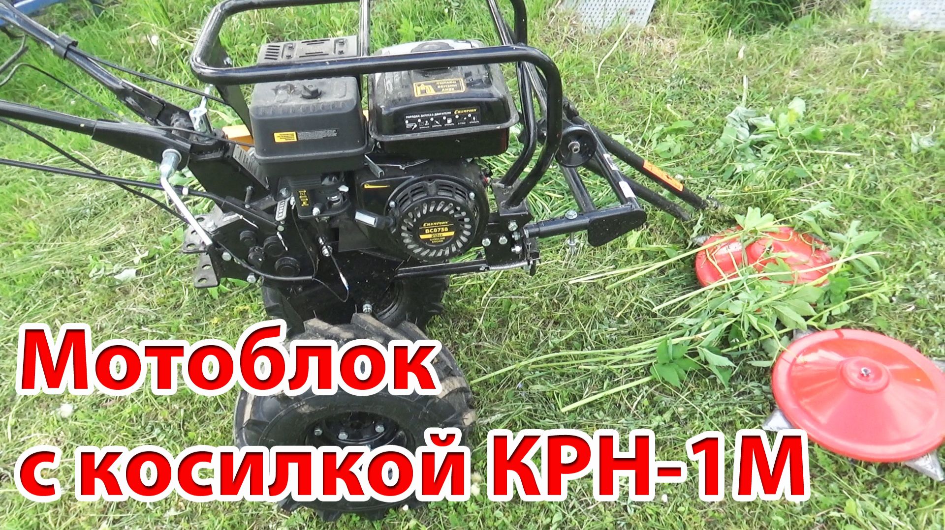 Техника в деревне. Трактора, автомобили, культиваторы, космические корабли.