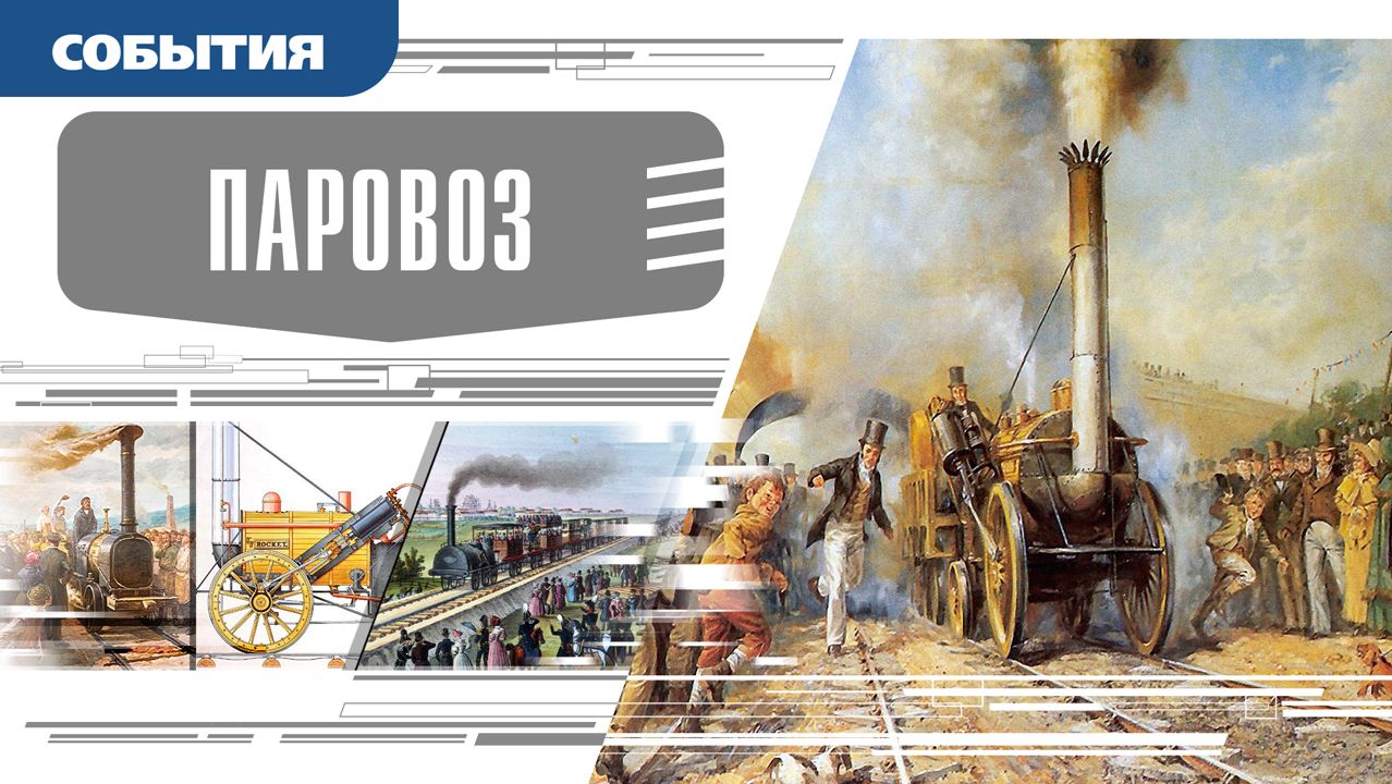 Величайшие изобретения человечества