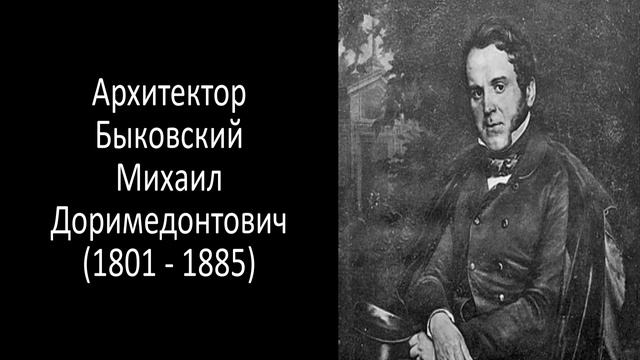 Мальцовы