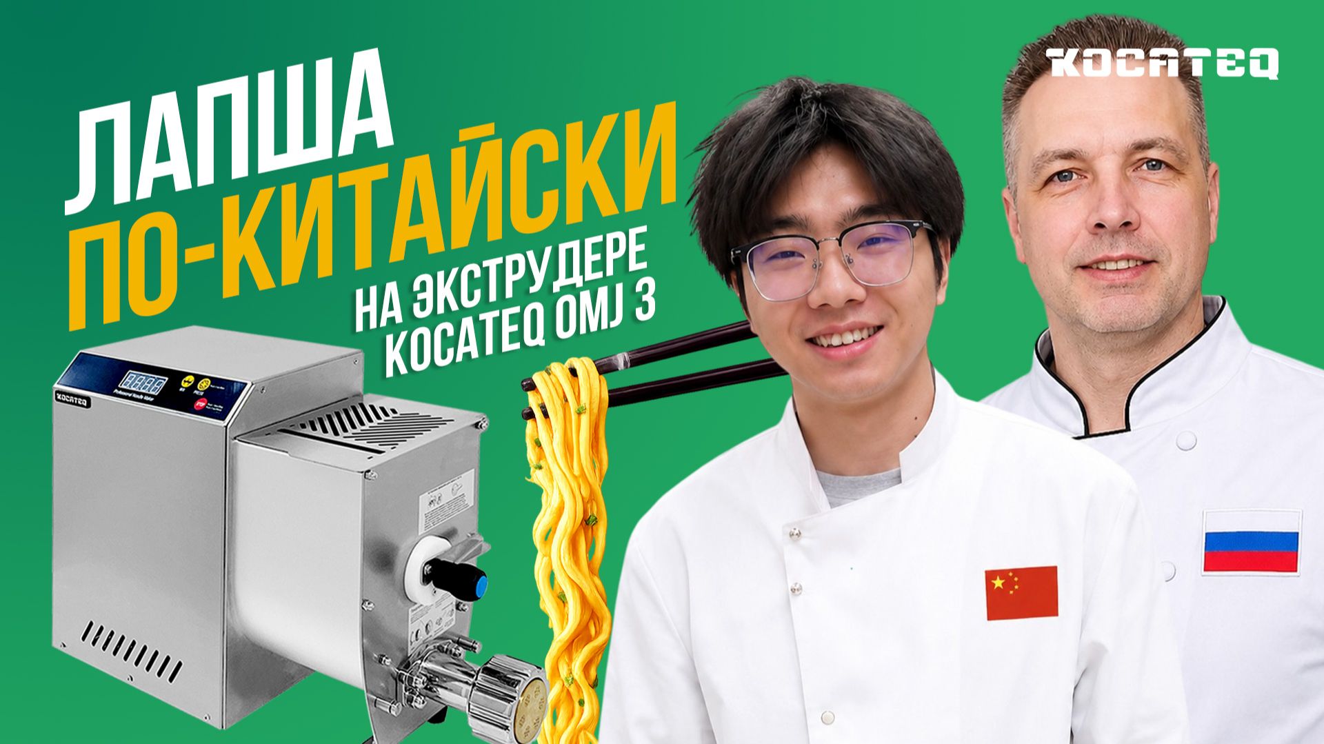 Экструдеры