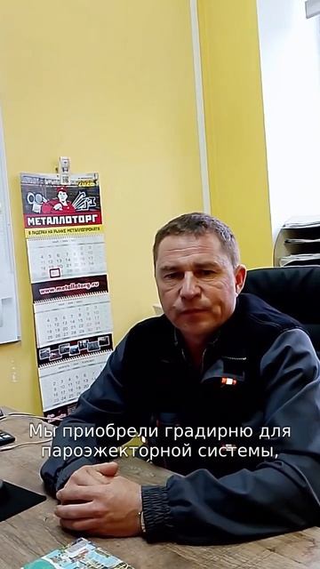 Отзывы