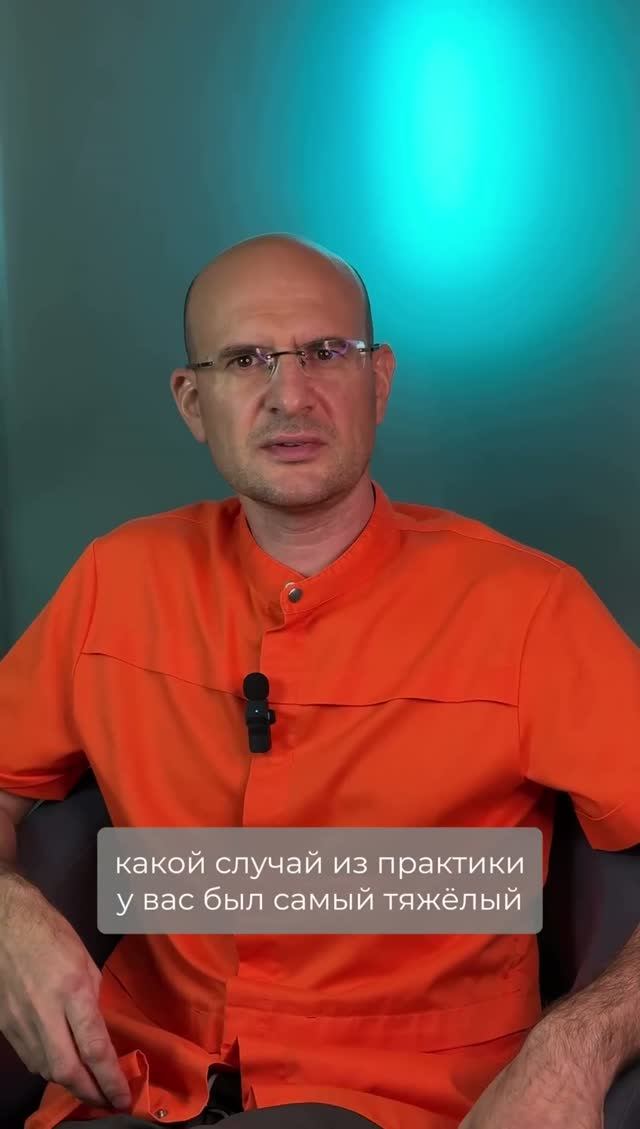 ⚡ Самый сложный случай из практики стоматолога