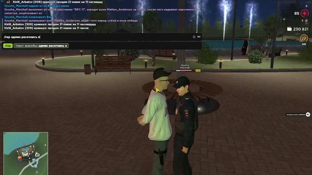 2026-07-05 15-39-42_Trim