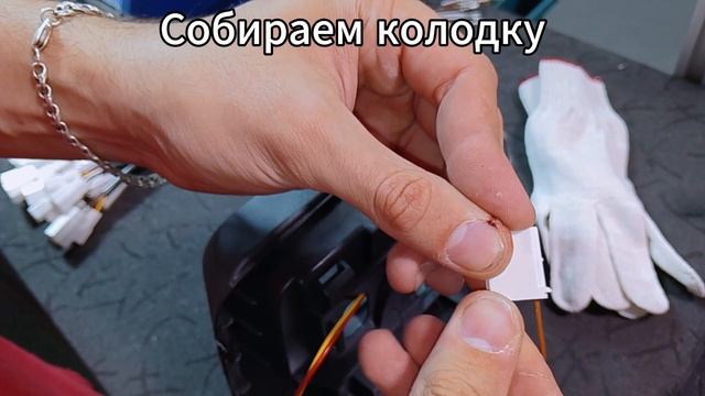214 сборка Операция 3 жгут