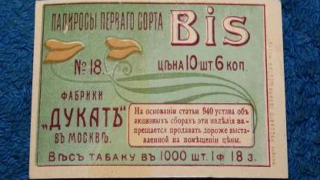 Москва