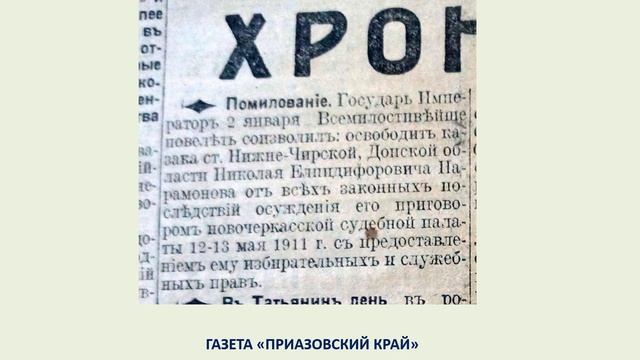 Краеведческий калейдоскоп. Вып. 2 за 2026