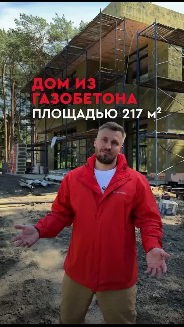 Строим дом в КП Изумрудный берег (Лен. Область)