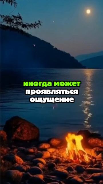 Аффирмация принятия себя