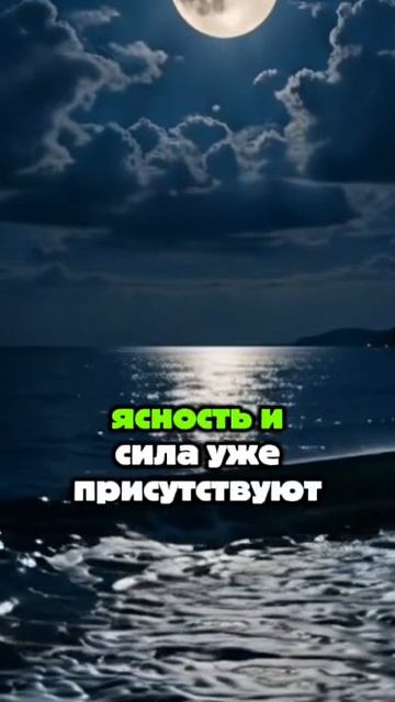 Аффирмация на успех