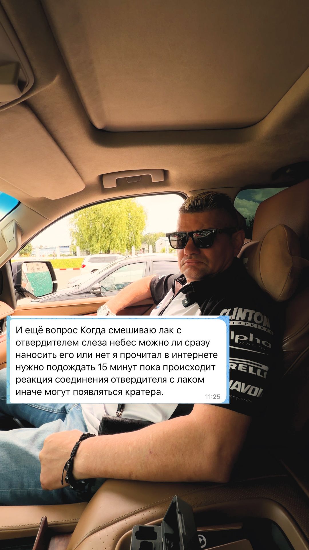 Мифы автомаляров